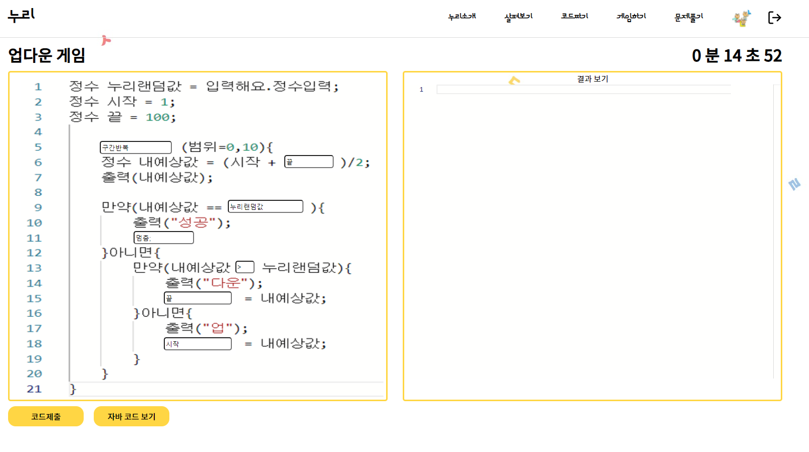 GitHub - arctainable/nuri