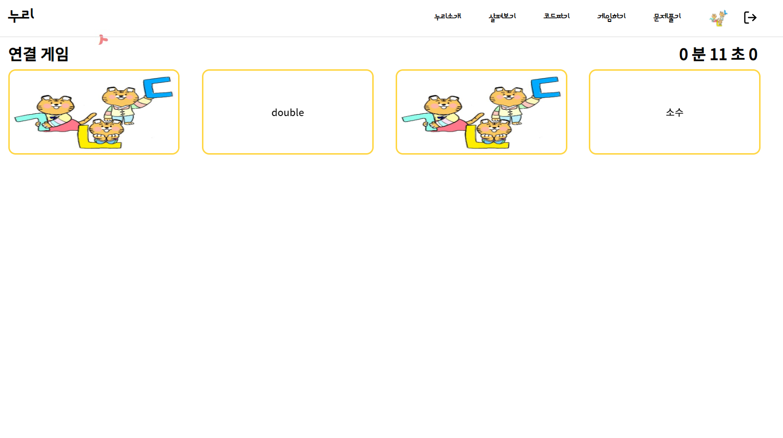 GitHub - arctainable/nuri