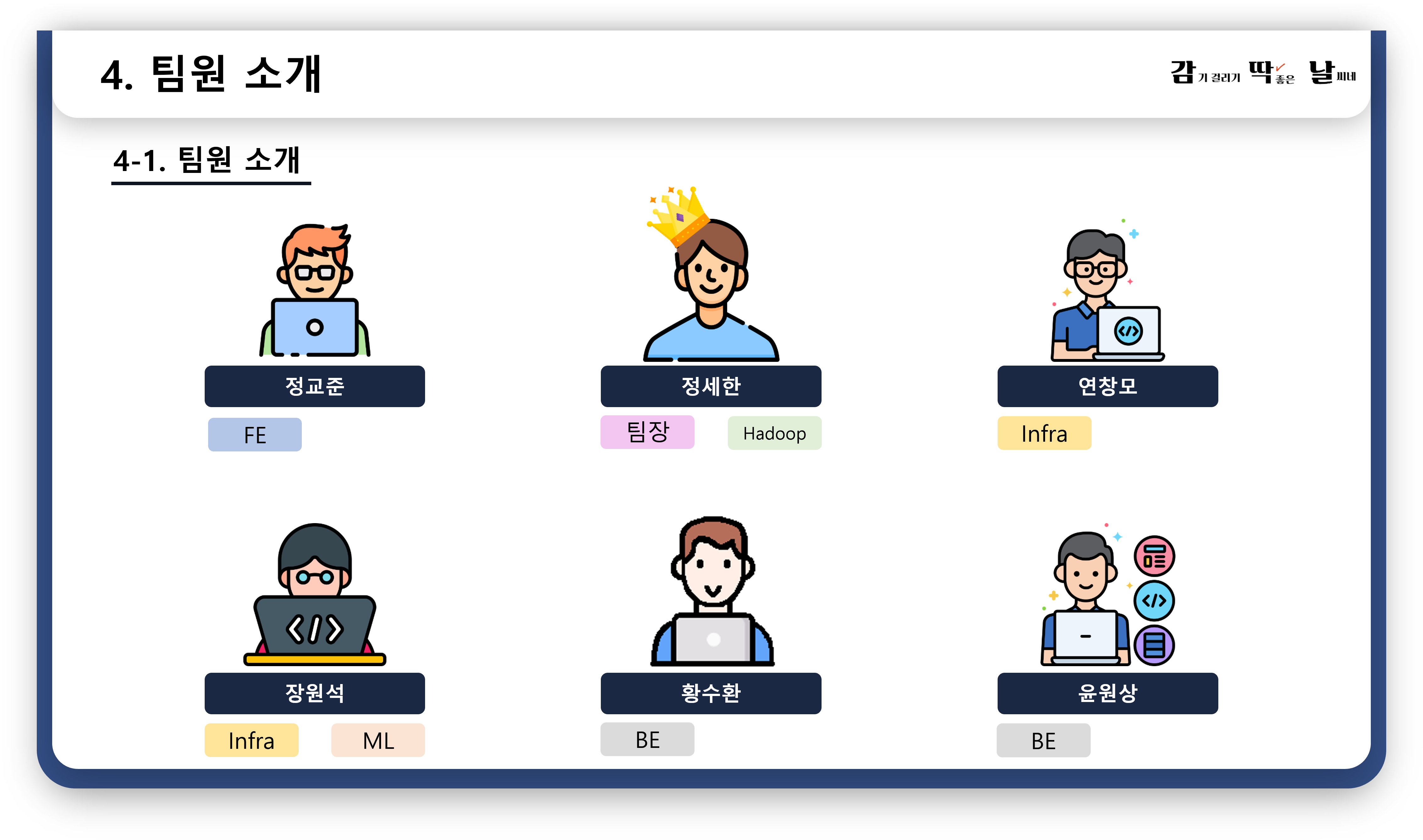 GitHub - hsh102103/Percast: 질병 정보 제공 및 위험지수 예측 서비스, 감기걸리기딱좋은날씨네