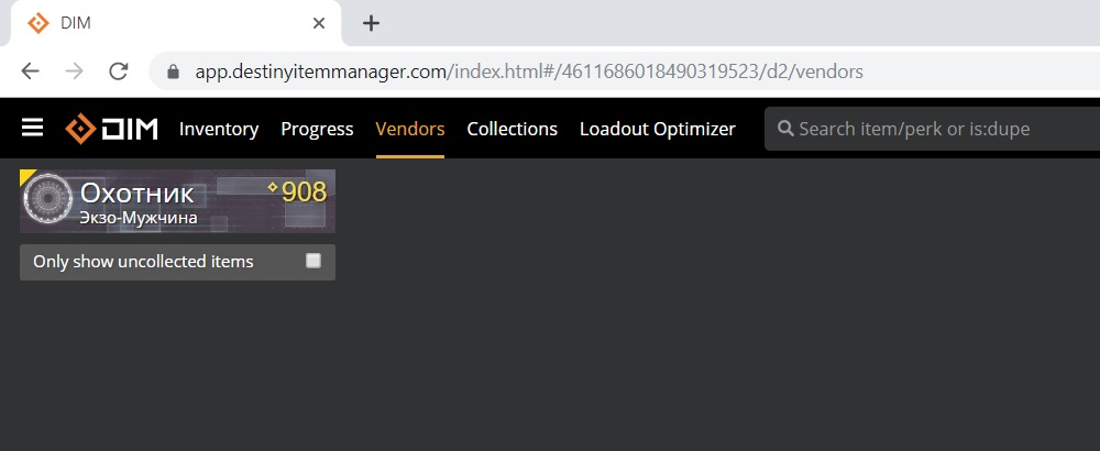 empty vendors tab · Issue #4436 · DestinyItemManager/DIM · GitHub