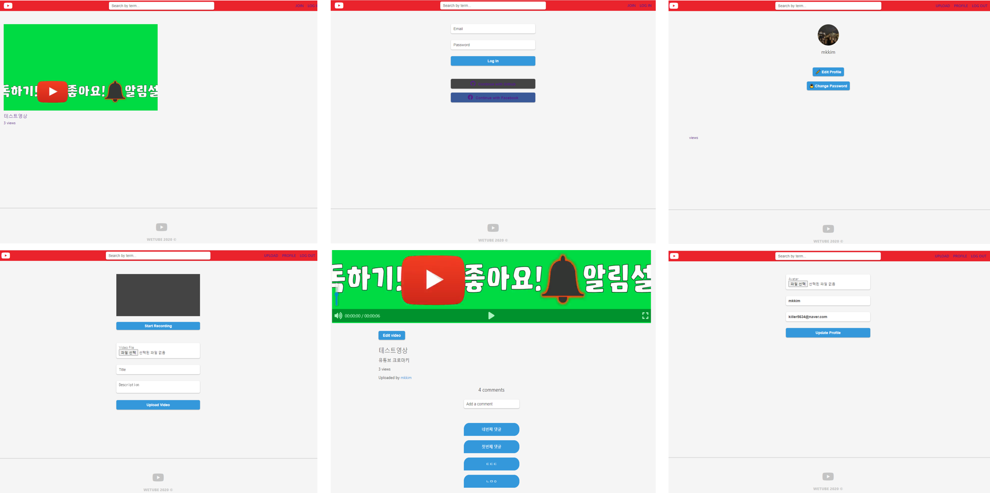Github Kimmk4369youtube Clone 유튜브 클론 코딩 Pug Nodejs Mongodb Es6 8000
