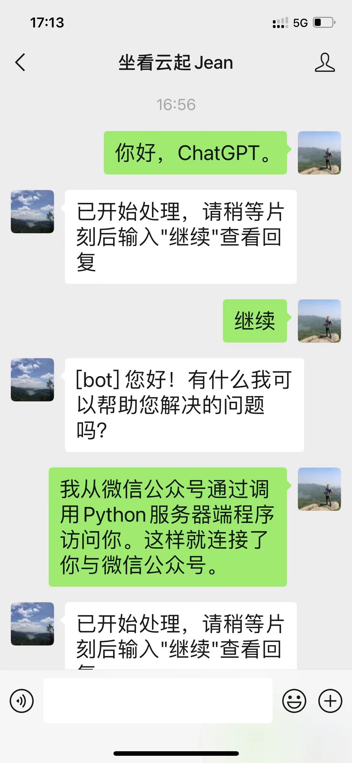 个人公众号token验证失败 · Issue #116 · zhayujie/bot-on-anything · GitHub