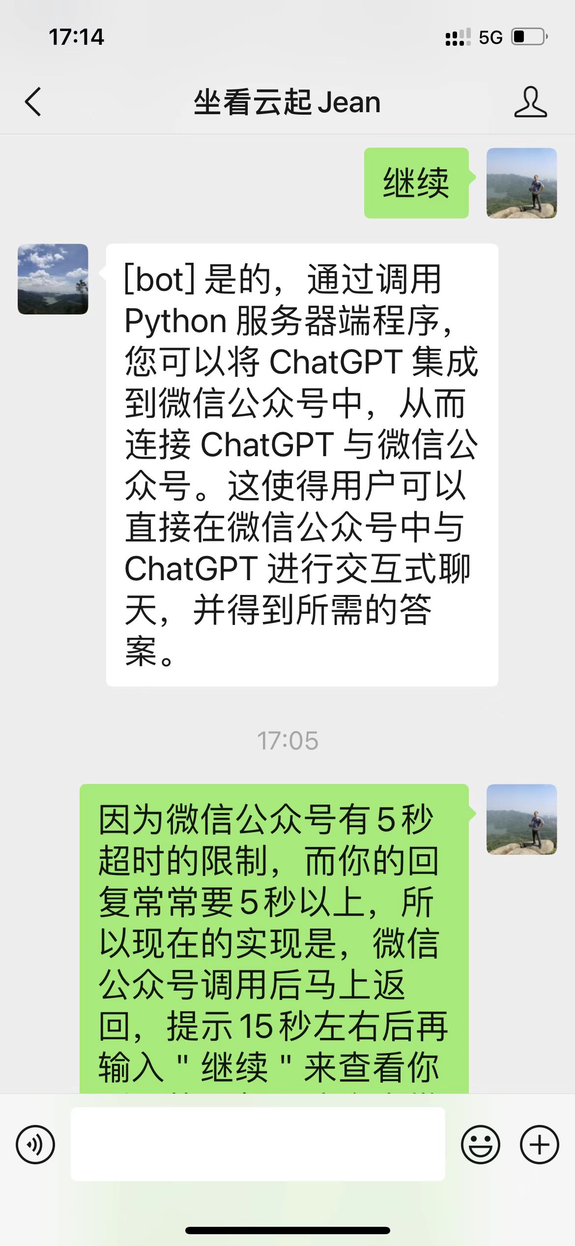 个人公众号token验证失败 · Issue #116 · zhayujie/bot-on-anything · GitHub