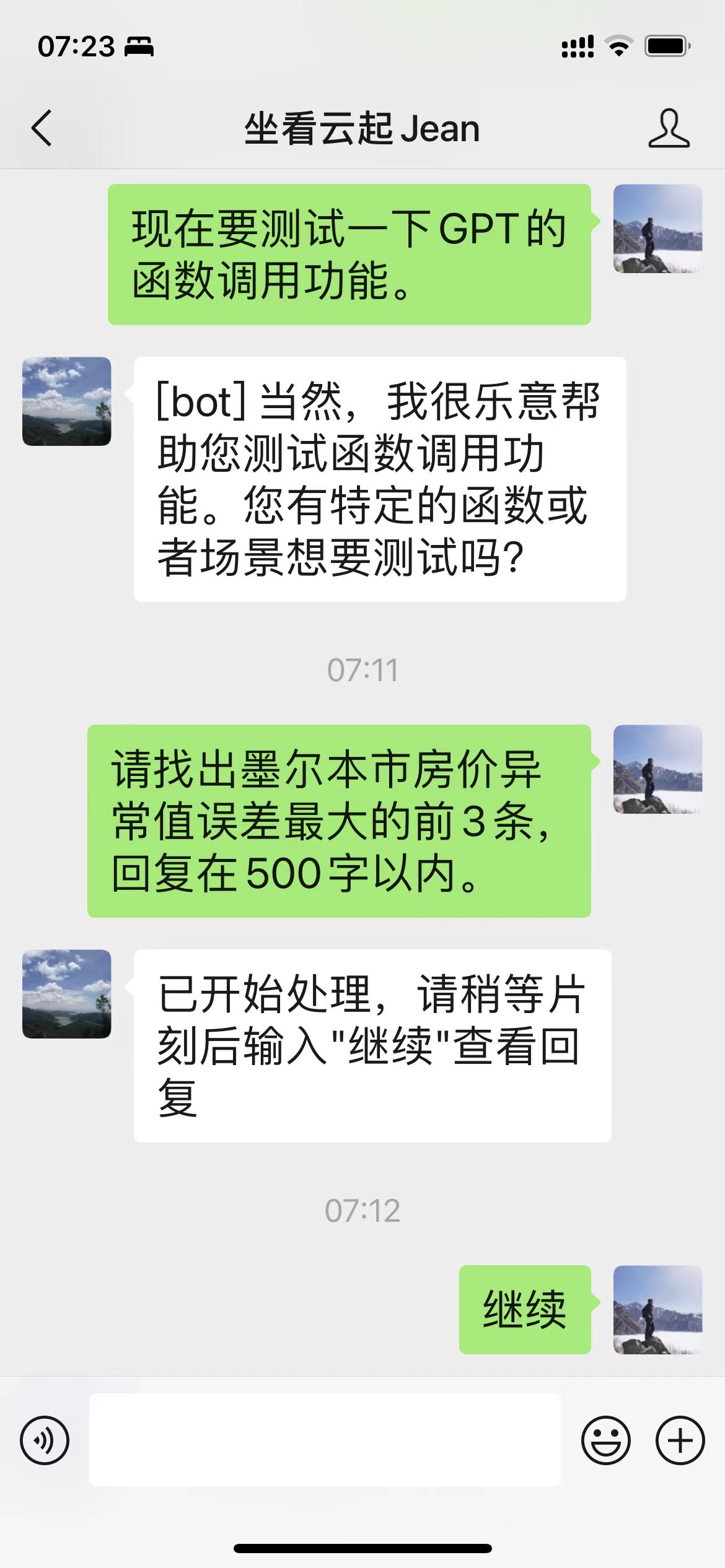 分享一下小改定制，增加了ChatGPT调用用户自定义函数的功能，可以按需向ChatGPT提交用户的数据。 · Issue #430 · zhayujie/bot-on-anything ...