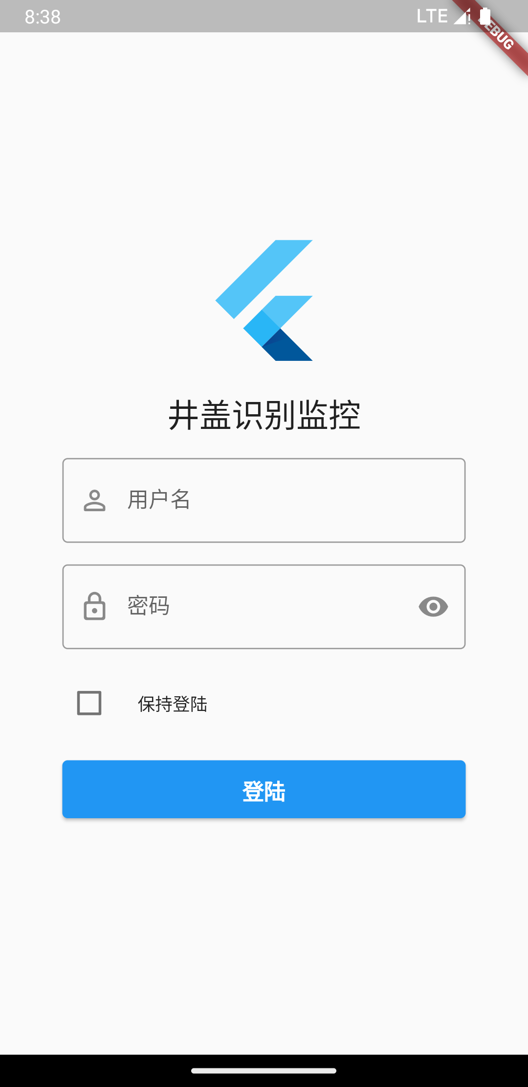 GitHub - wrm244/manholeClient: 井盖识别监控手机端界面 | flutter manhole motion Client