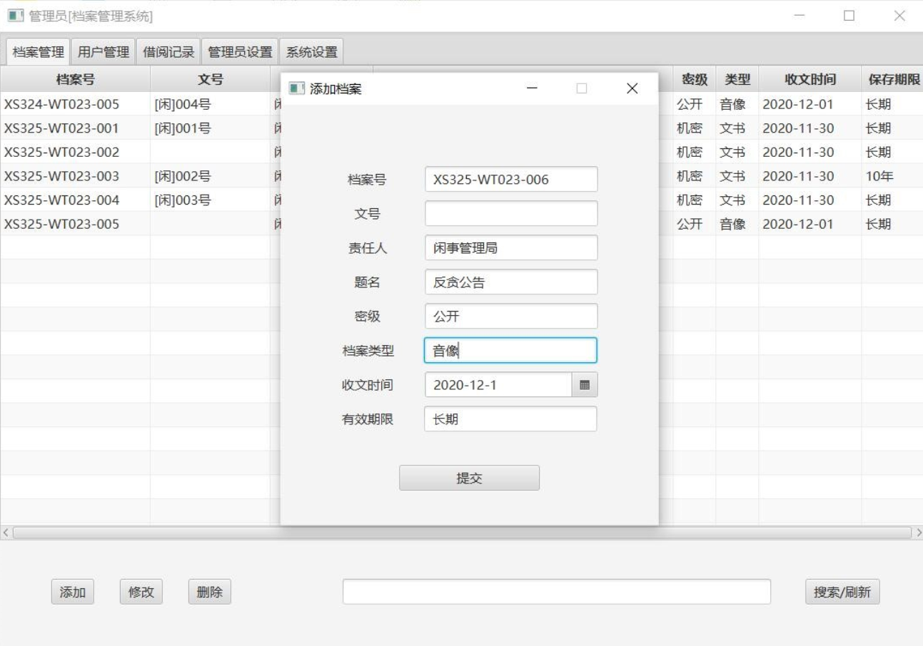 GitHub - heiwa9/javaFx-kechengsheji: Java课程设计 使用JavaFx为GUI