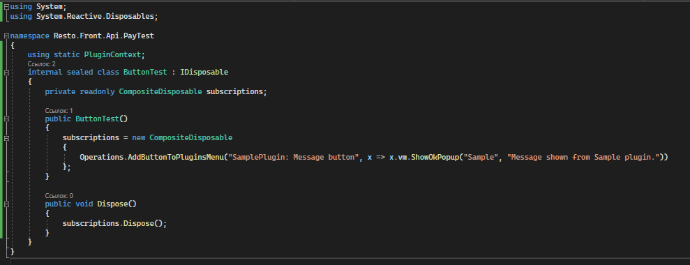 Помощь в разработке. · Issue #429 · iiko/front.api.sdk · GitHub