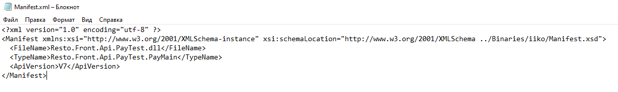 Помощь в разработке. · Issue #429 · iiko/front.api.sdk · GitHub