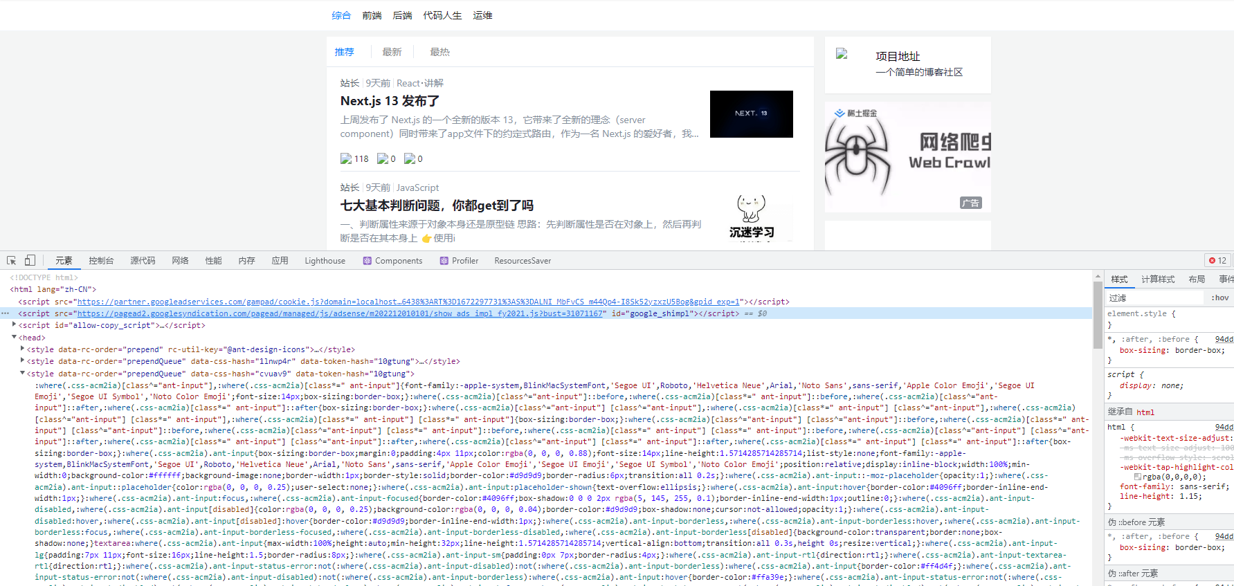 Nextjs无法在服务器发出html时渲染style标签 · Issue 39885 · Ant Designant Design 