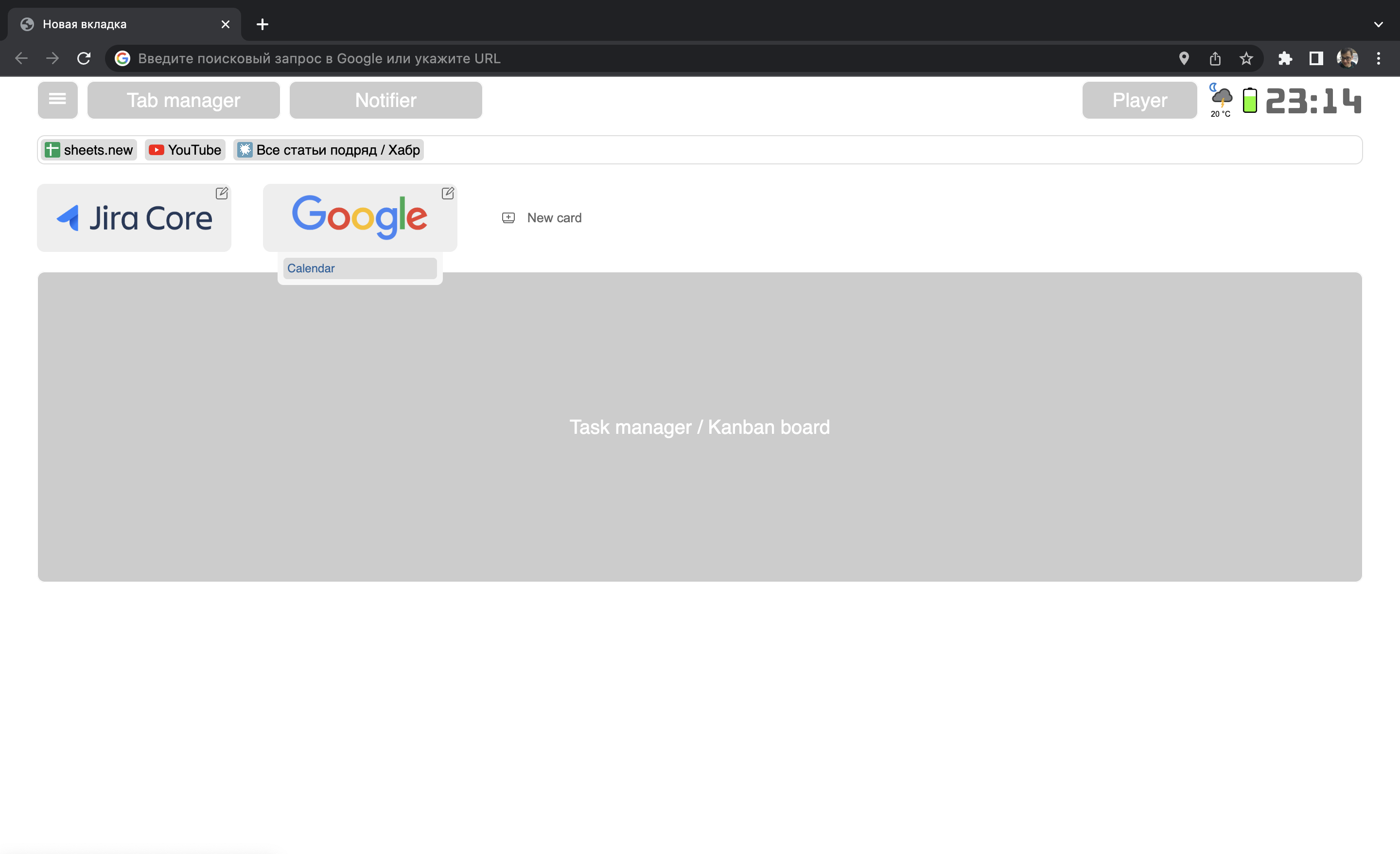 GitHub - evpirogov/new-tab
