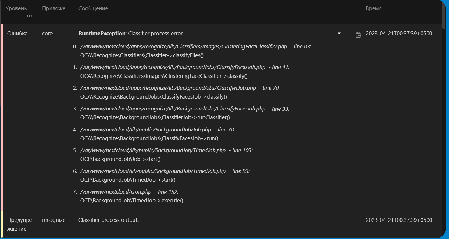 Persistent Core Errors log is full of "Classifier process error" · Issue #807 · nextcloud ...