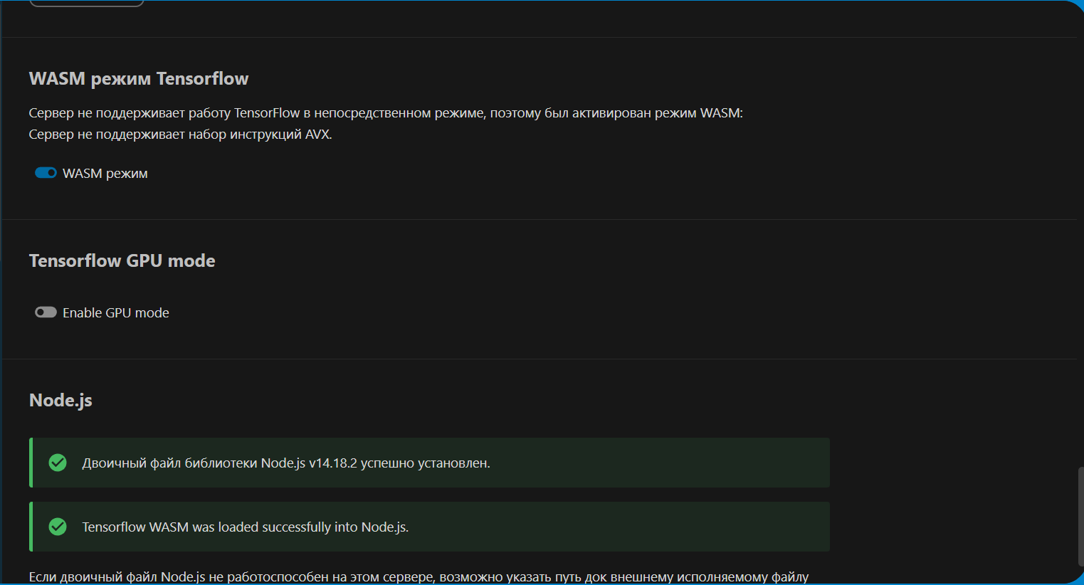 Persistent Core Errors log is full of "Classifier process error" · Issue #807 · nextcloud ...