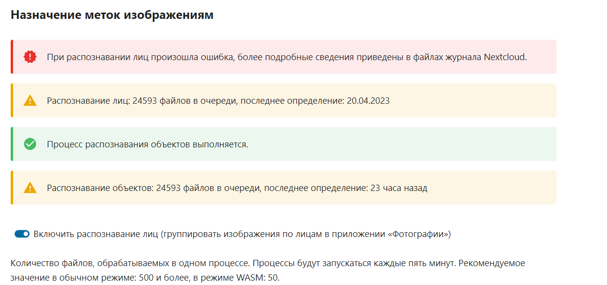 Persistent Core Errors log is full of "Classifier process error" · Issue #807 · nextcloud ...