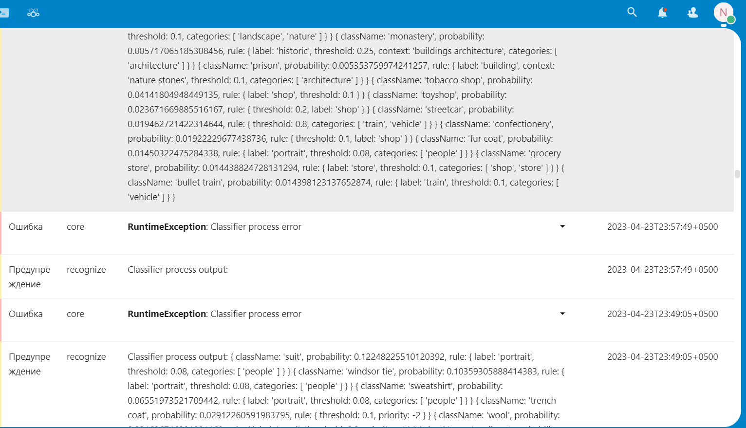 Persistent Core Errors log is full of "Classifier process error" · Issue #807 · nextcloud ...