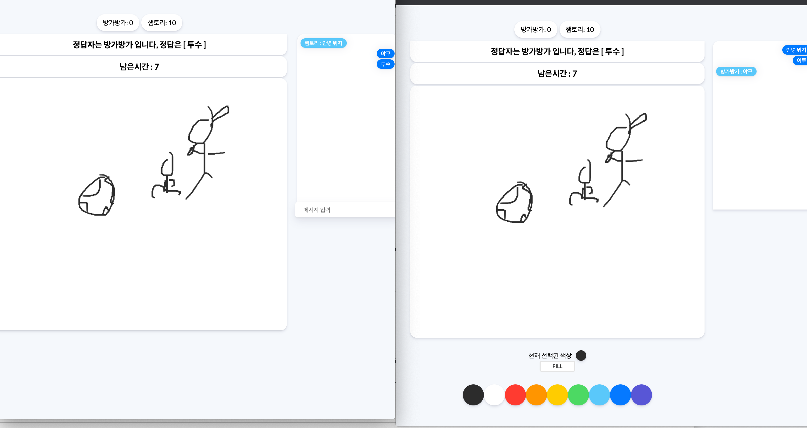 GitHub - chanho-Yoon/catchmind: 실시간 캐치마인드 구현, SocketIO, Gulp, Node