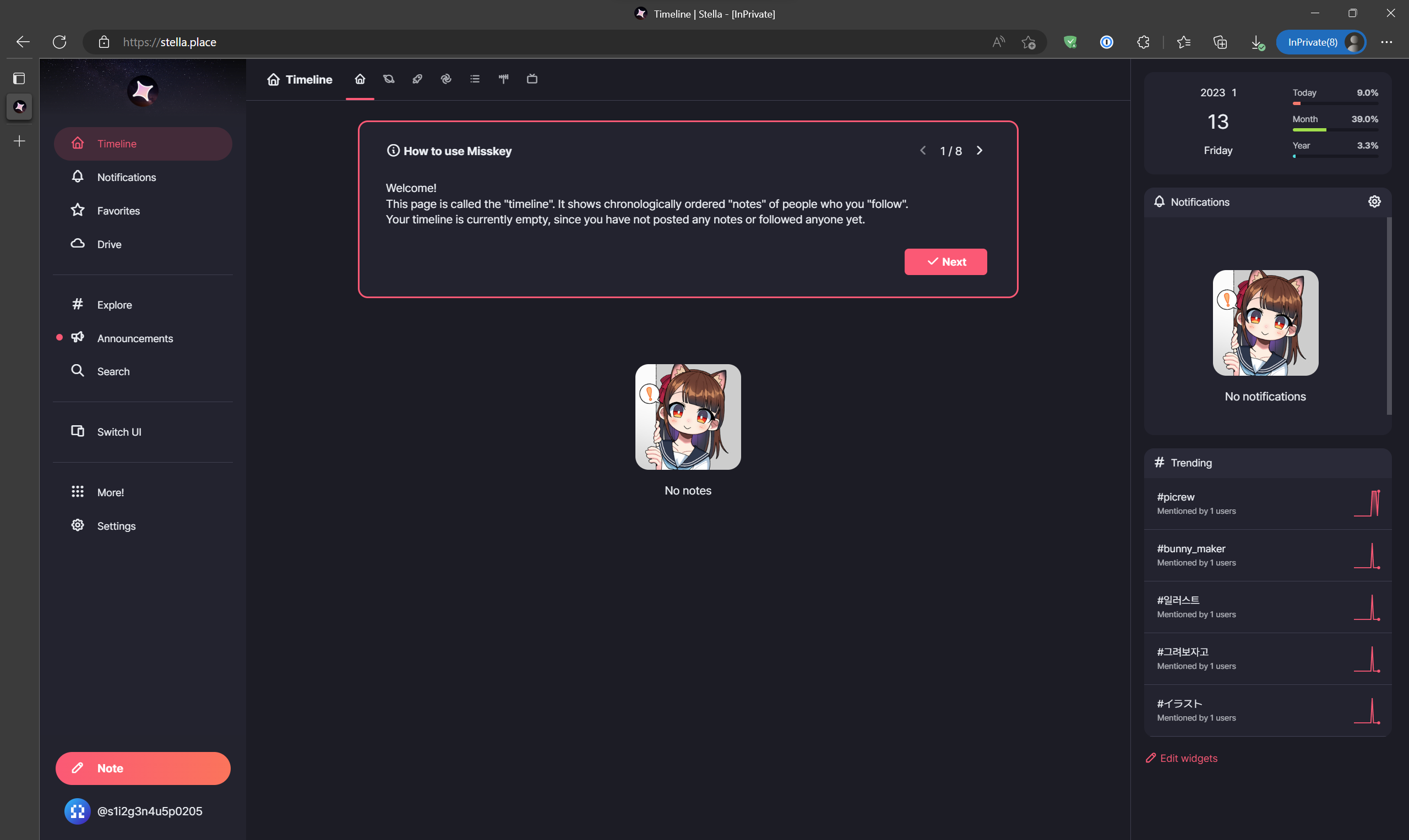[v13] /signup-complete Broken · Issue #9538 · misskey-dev/misskey · GitHub
