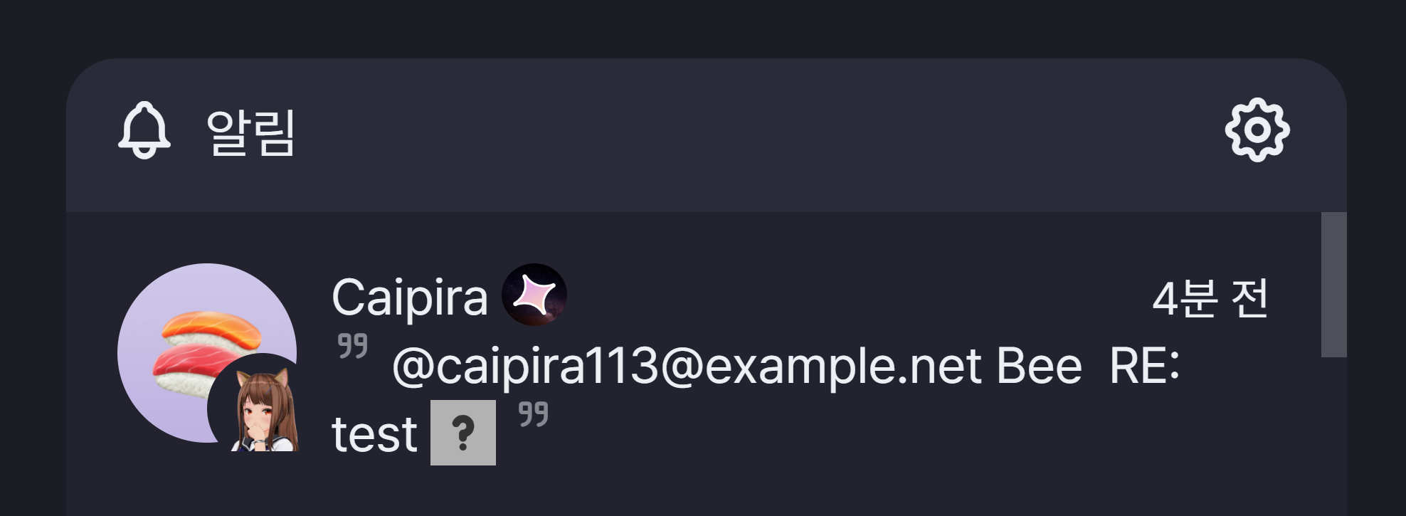 Remote Emoji Not Displayed Properly in Reaction Notification Preview · Issue #9561 · misskey-dev ...