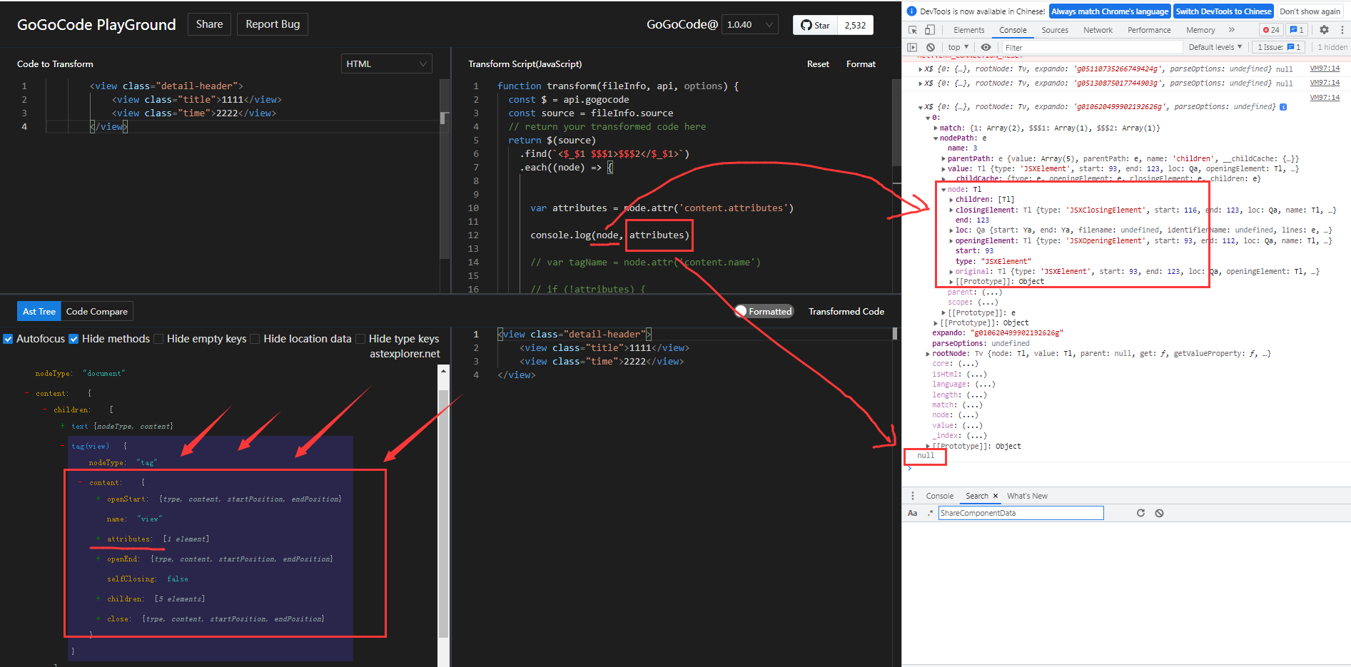 Bug Report From Playground: 解析html时，play的控制台输出的数据结果与ast解析不一致！！！ · Issue #112 · thx/gogocode · GitHub