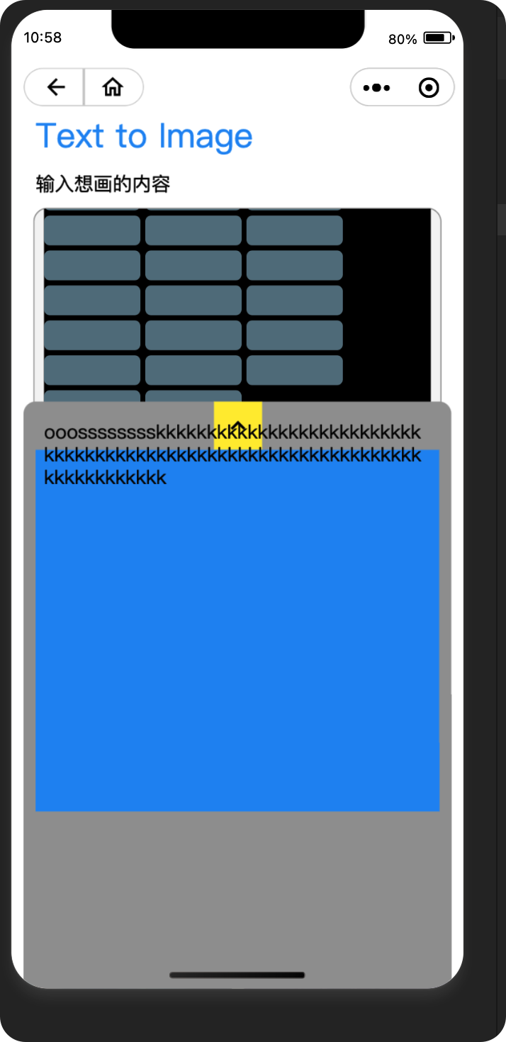 Editable Text 回对上层 widget 产生透传 · Issue #432 · mpflutter/mpflutter · GitHub