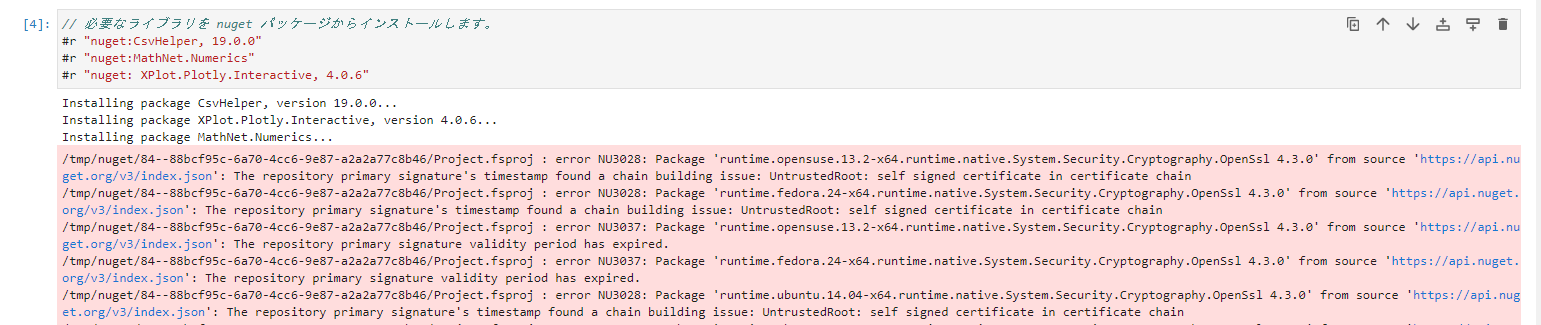 Docker Image を起動して実行すると 「error NU3028: 」エラーが表示される。 · Issue #3 · kkato233/100knocks-data ...