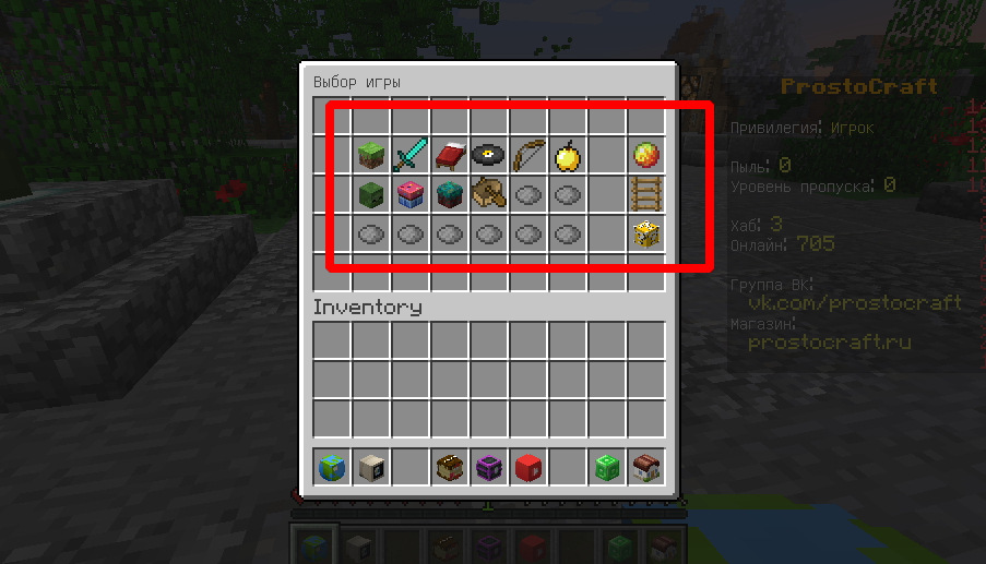 How click on items in inventory through Mineflayer? · Issue #1424 · PrismarineJS/mineflayer · GitHub