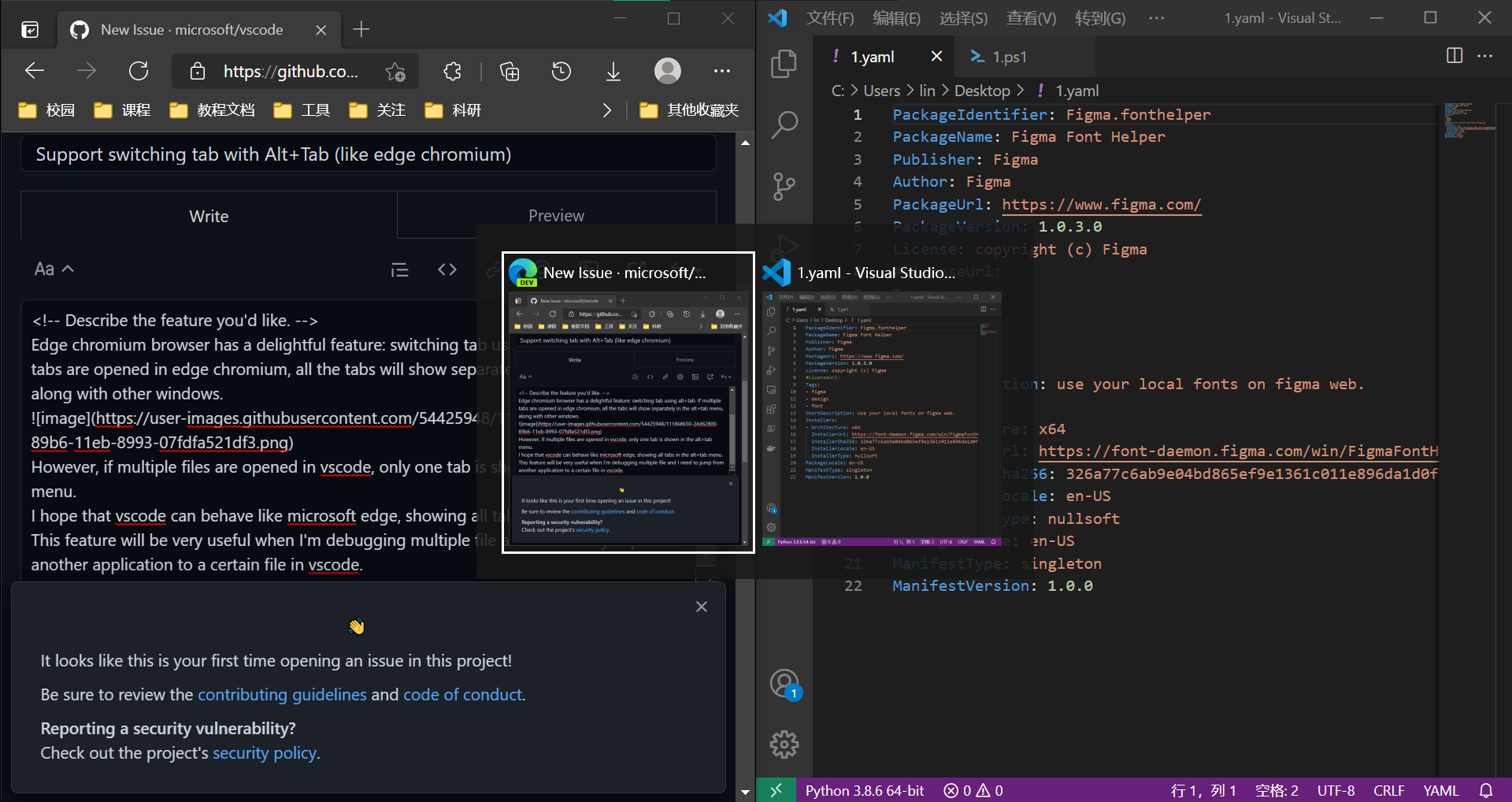 Support switching tab with Alt+Tab (like edge chromium) · Issue #123874 ...