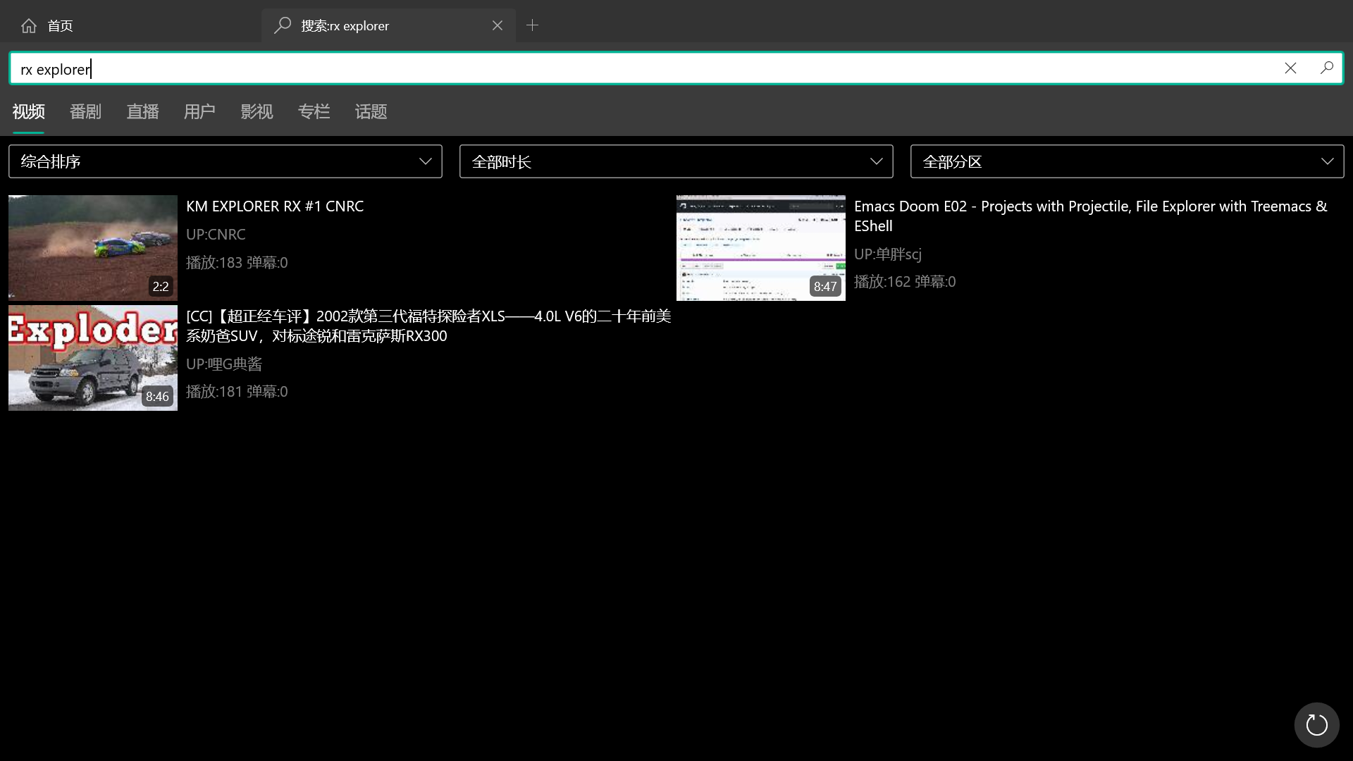 Bug:全屏模式下标题栏与工具栏重叠，工具栏图标无法点击 · Issue #275 · zhuxb711/RX-Explorer · GitHub