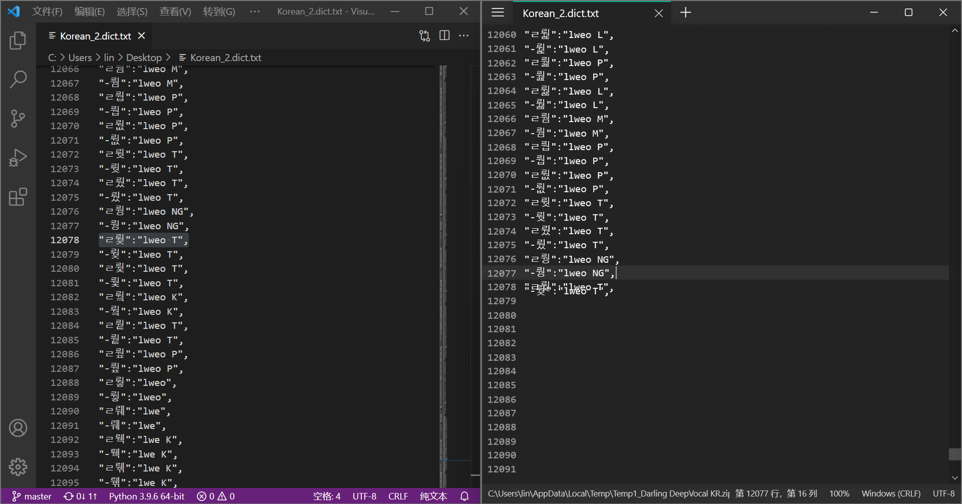 [Bug]韩文显示重叠 · Issue #937 · 0x7c13/Notepads · GitHub