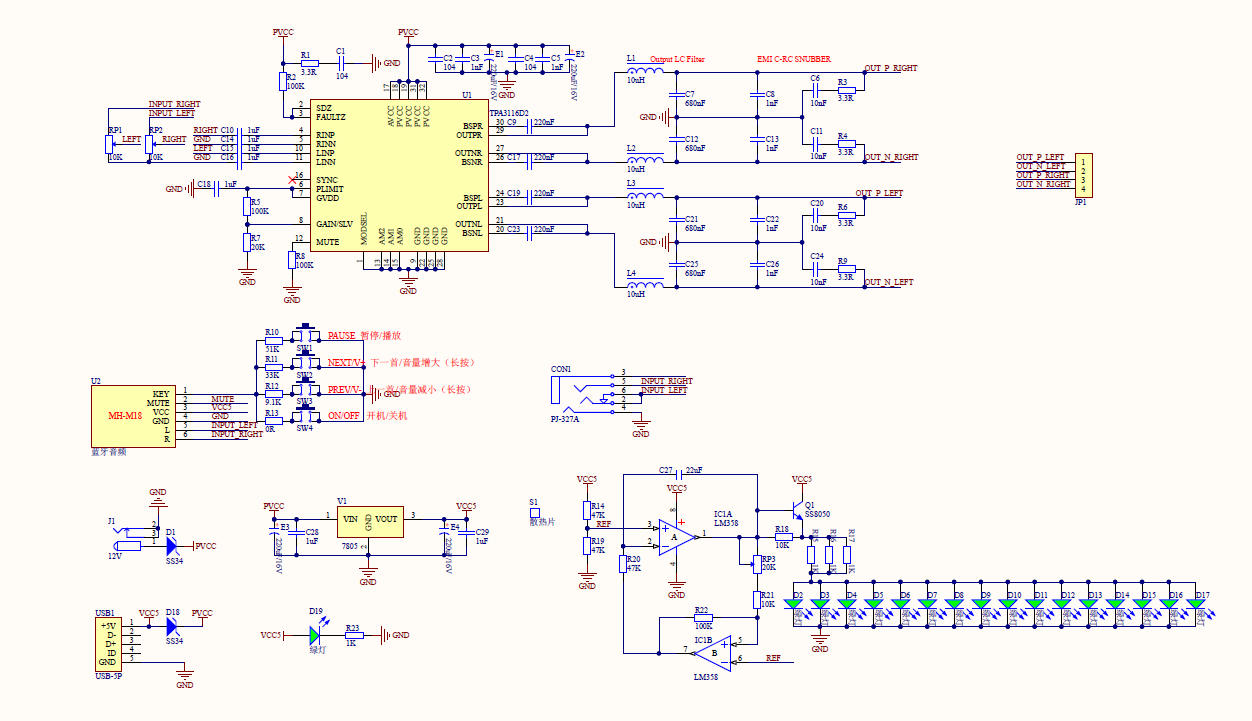 GitHub - liulei-maker/bluetoothSpeaker: 蓝牙音箱