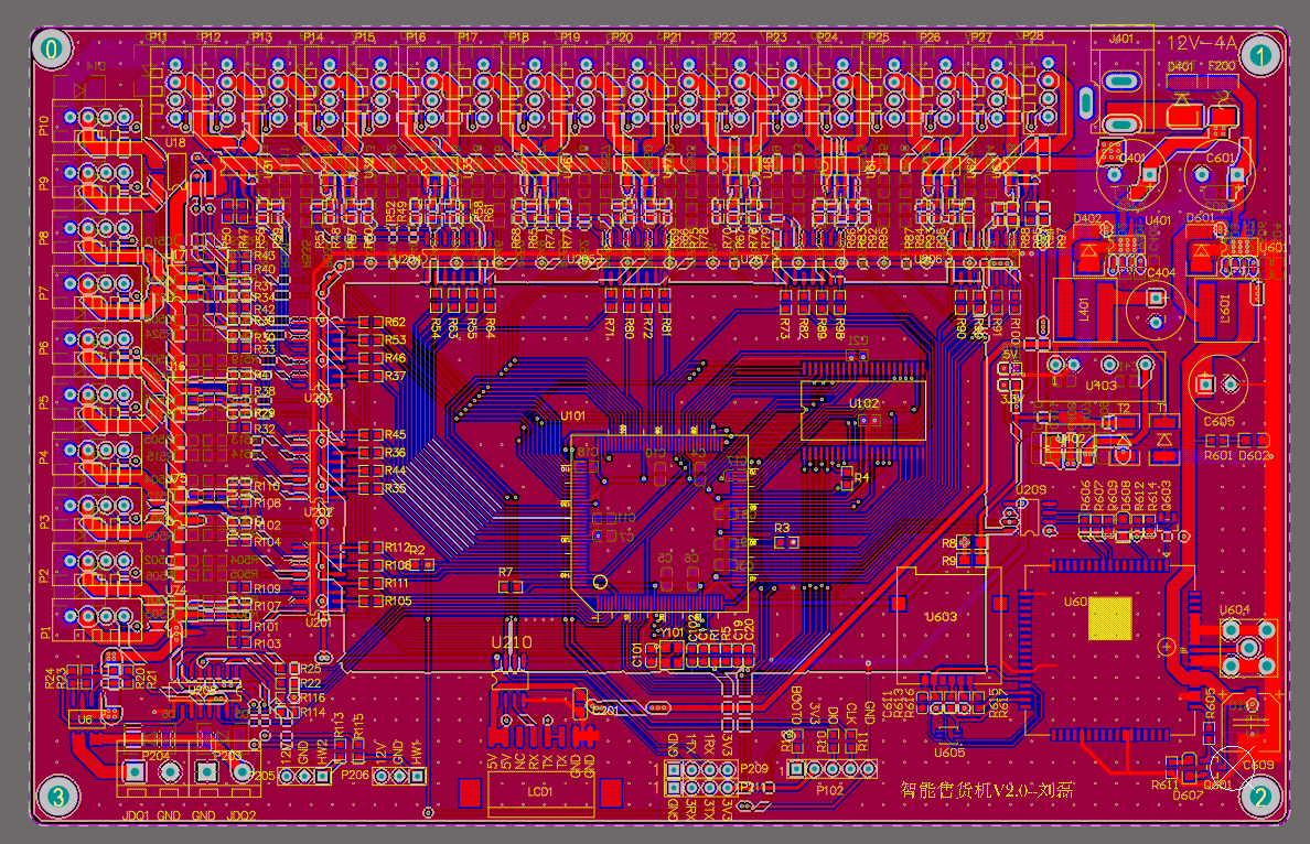 GitHub - liulei-maker/VendingMachine: 自动贩卖机电路设计