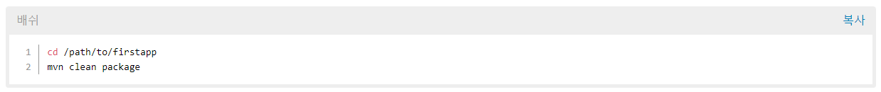 GitHub - leejinho1234/sap_btp_java