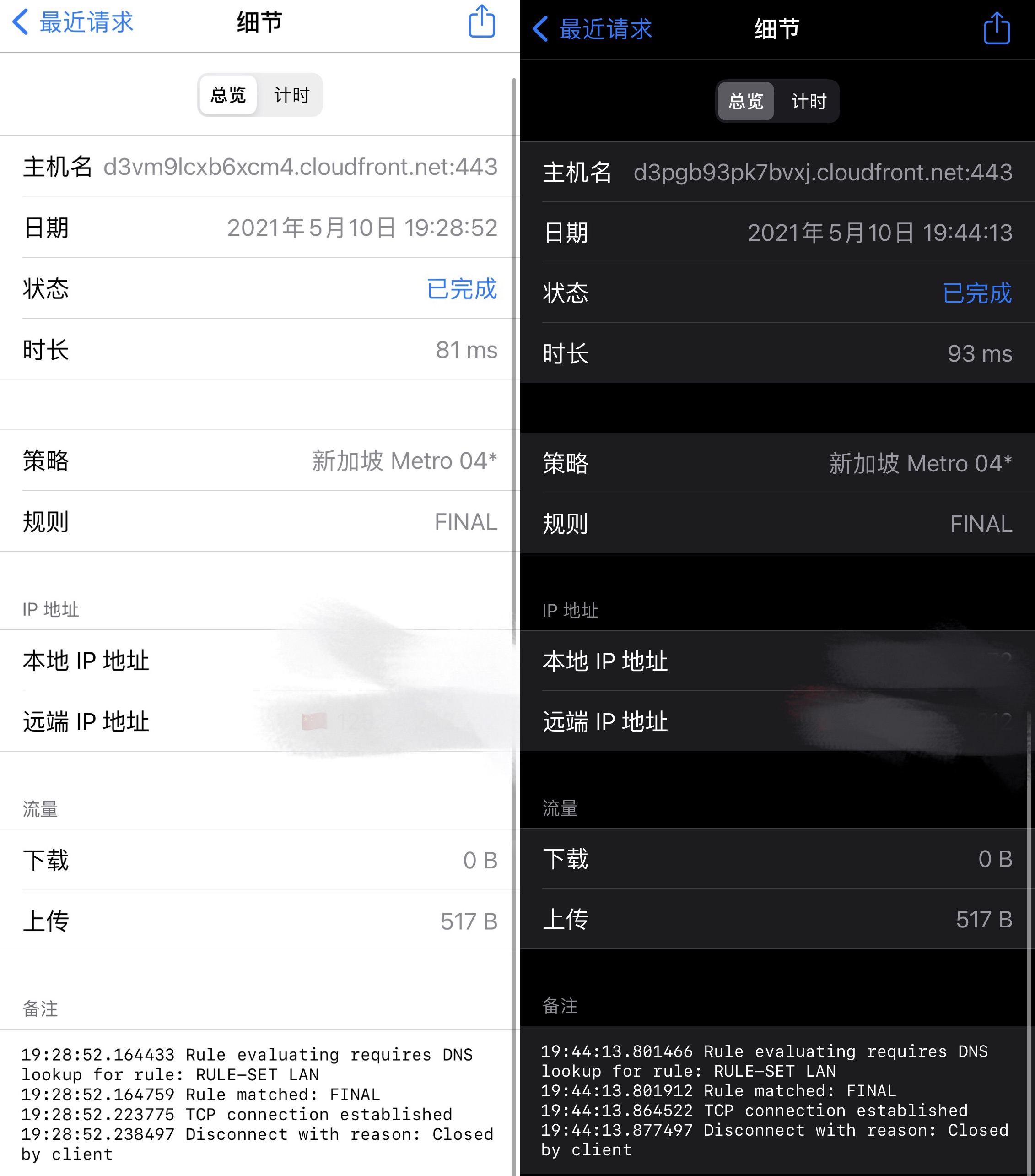 Line tv在ios客户端增加了两个域名 · Issue #329 · blackmatrix7/ios_rule_script · GitHub