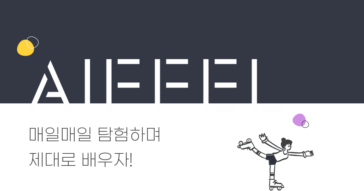 GitHub - dlarhkd1211/Aiffel: Aiffel Gangnam 3rd