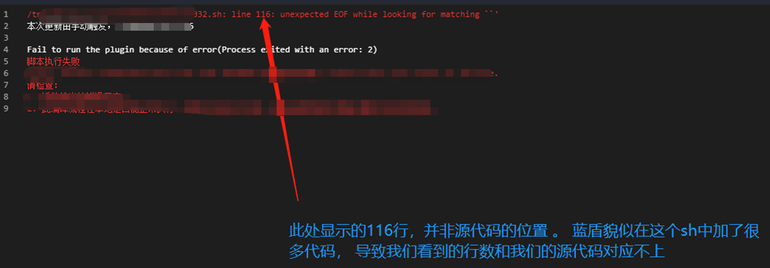 【内置插件】bash 机制优化 · Issue #7000 · TencentBlueKing/bk-ci · GitHub