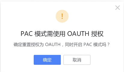 【蓝盾-评审会已评审】【PAC】feat：新增代码库详情页 · Issue #8118 · TencentBlueKing/bk-ci · GitHub