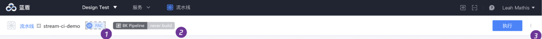 【蓝盾-评审会已评审】【PAC】feat：查看流水线 · Issue #8195 · TencentBlueKing/bk-ci · GitHub