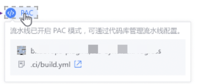 【蓝盾-评审会已评审】【PAC】feat：查看流水线 · Issue #8195 · TencentBlueKing/bk-ci · GitHub