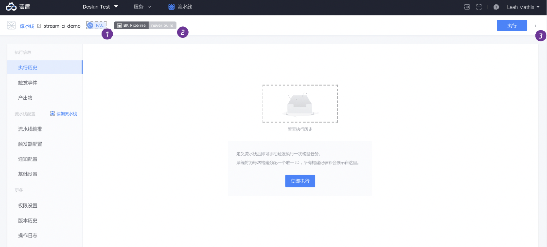 【蓝盾-评审会已评审】【PAC】feat：查看流水线 · Issue #8195 · TencentBlueKing/bk-ci · GitHub