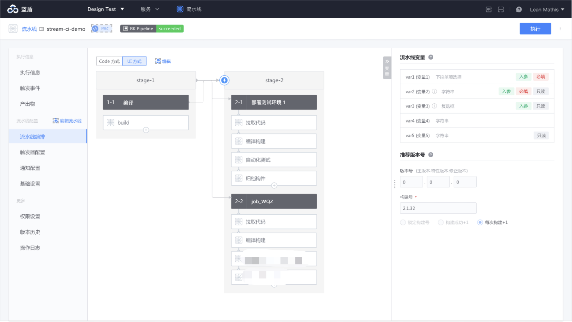 【蓝盾-评审会已评审】【PAC】feat：查看流水线 · Issue #8195 · TencentBlueKing/bk-ci · GitHub