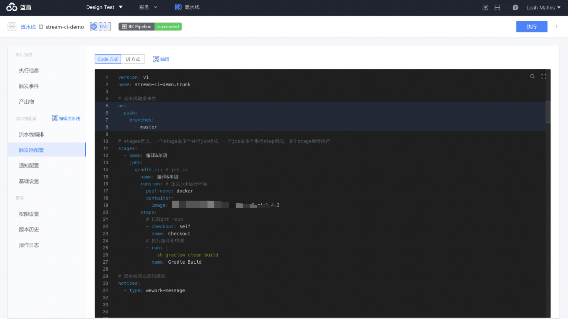 【蓝盾-评审会已评审】【PAC】feat：查看流水线 · Issue #8195 · TencentBlueKing/bk-ci · GitHub