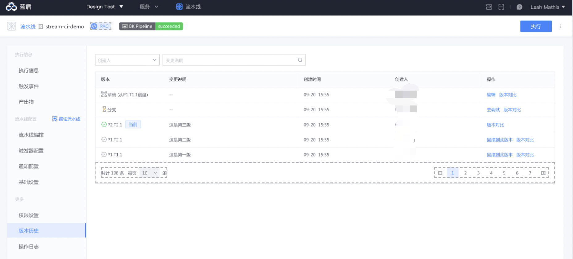 【蓝盾-评审会已评审】【PAC】feat：查看流水线 · Issue #8195 · TencentBlueKing/bk-ci · GitHub