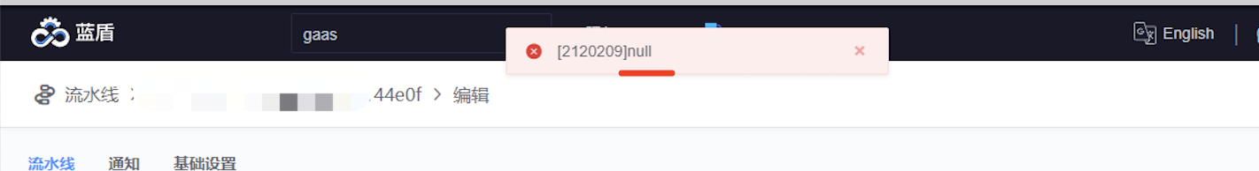【社区版】bug：错误码对应的描述为空 · Issue #8351 · TencentBlueKing/bk-ci · GitHub
