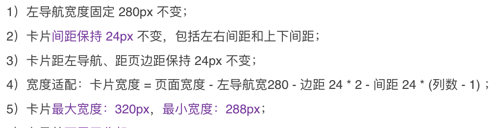 【蓝盾 评审会已评审】perf：流水线卡片模式展示优化 · Issue 8323 · Tencentbluekingbk Ci · Github 