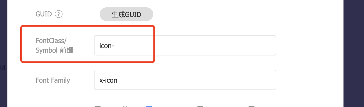 [FR] 新的Font Class 名称规则问题！ · Issue #2017 · thx/iconfont-plus · GitHub