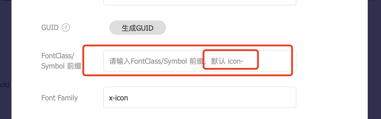 [FR] 新的Font Class 名称规则问题！ · Issue #2017 · thx/iconfont-plus · GitHub