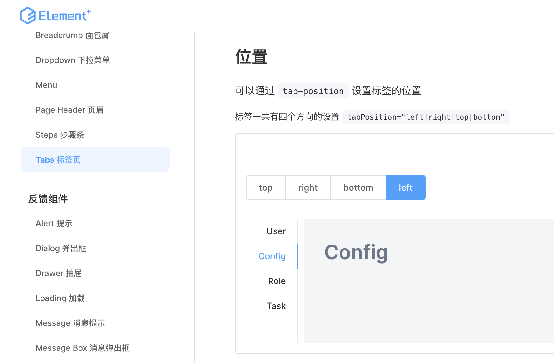 tabs enhancements - Add position and type props · Issue #1466 · tusen-ai/naive-ui · GitHub