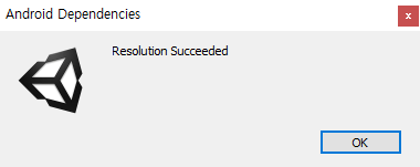 aar file Not generated. or Crash · Issue #2692 · playgameservices/play-games-plugin-for-unity ...