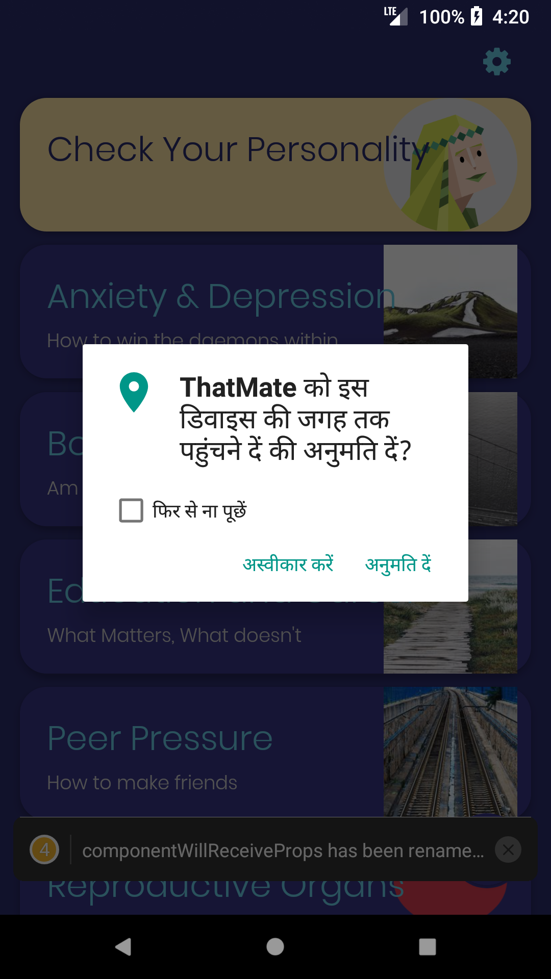 PermissionsAndroid: The system permission prompt is still shown if the ...