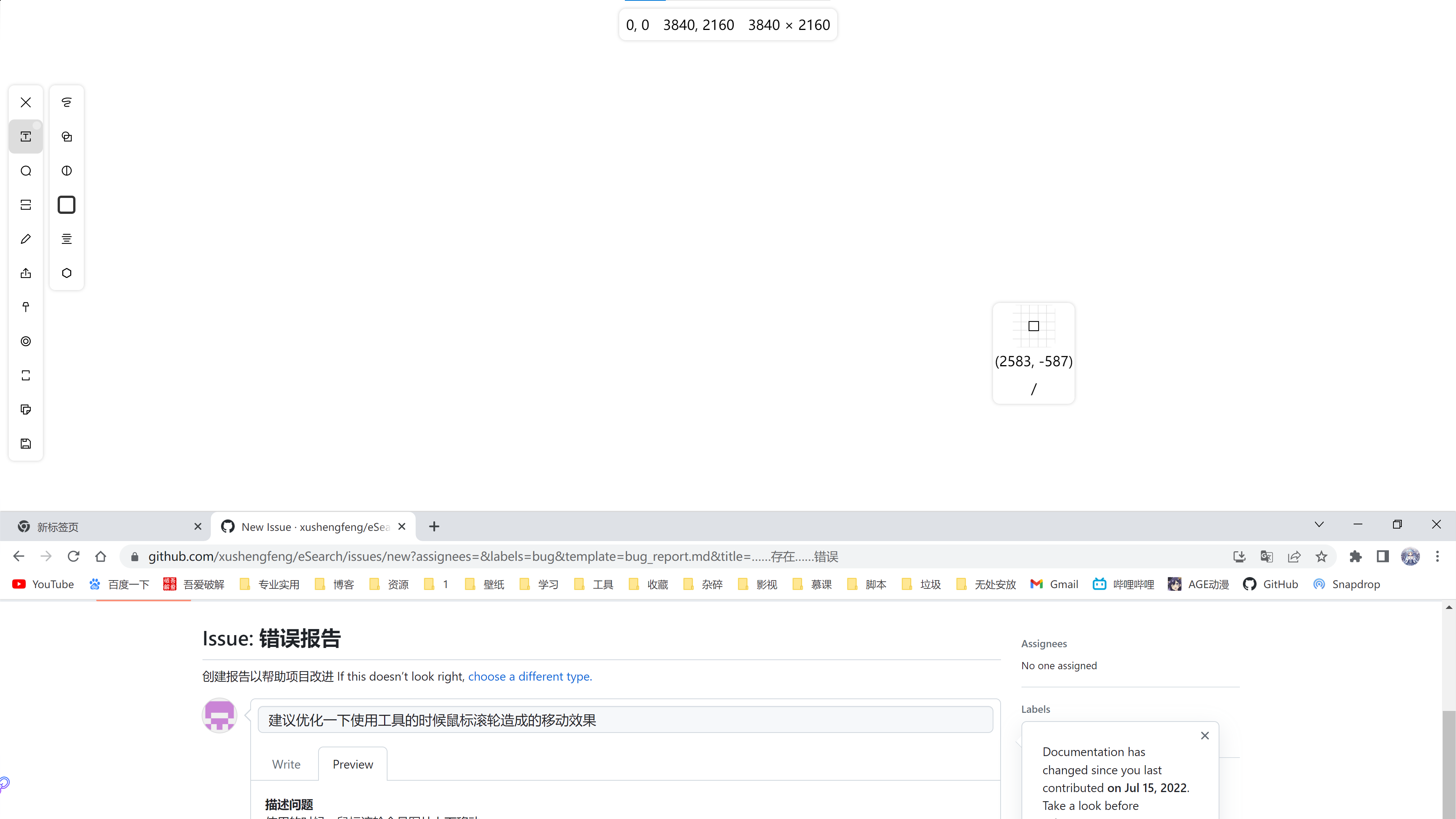 几个建议 · Issue #158 · xushengfeng/eSearch · GitHub