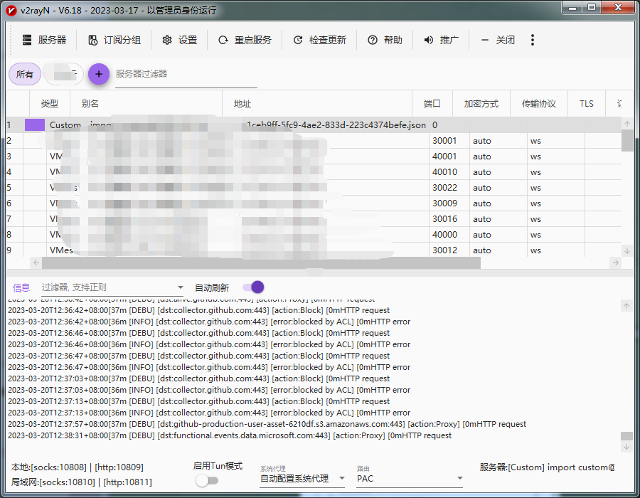[Bug]: 局域网非本机IP 使用Socks5 无法连接成功，本机IP 127.0.0.1使用Socks5可以连接并代理 5.39版本正常 · Issue #3504 · 2dust ...